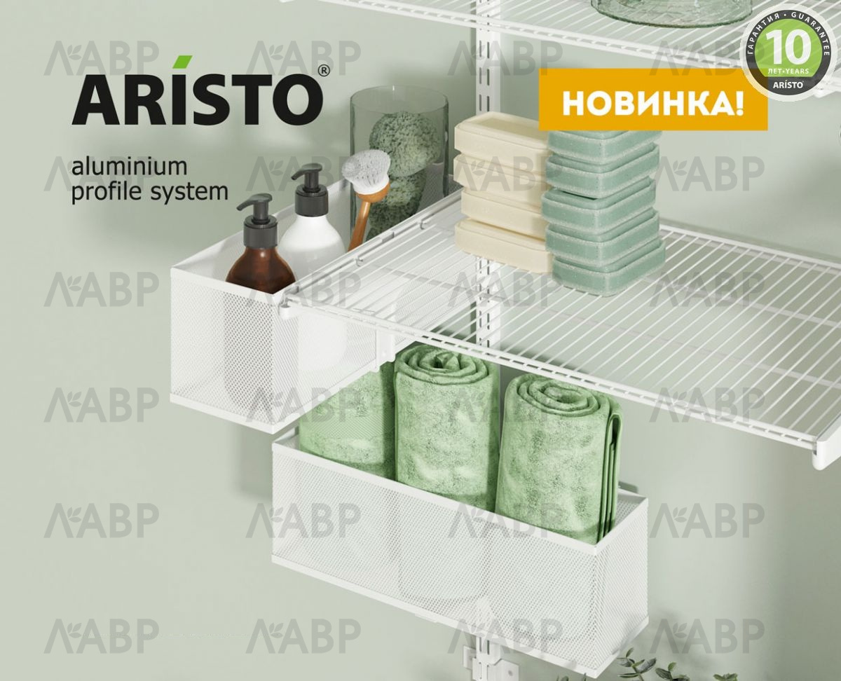 Купить Корзина навесная сетчатая 424*134мм Н=142мм металлик для ...