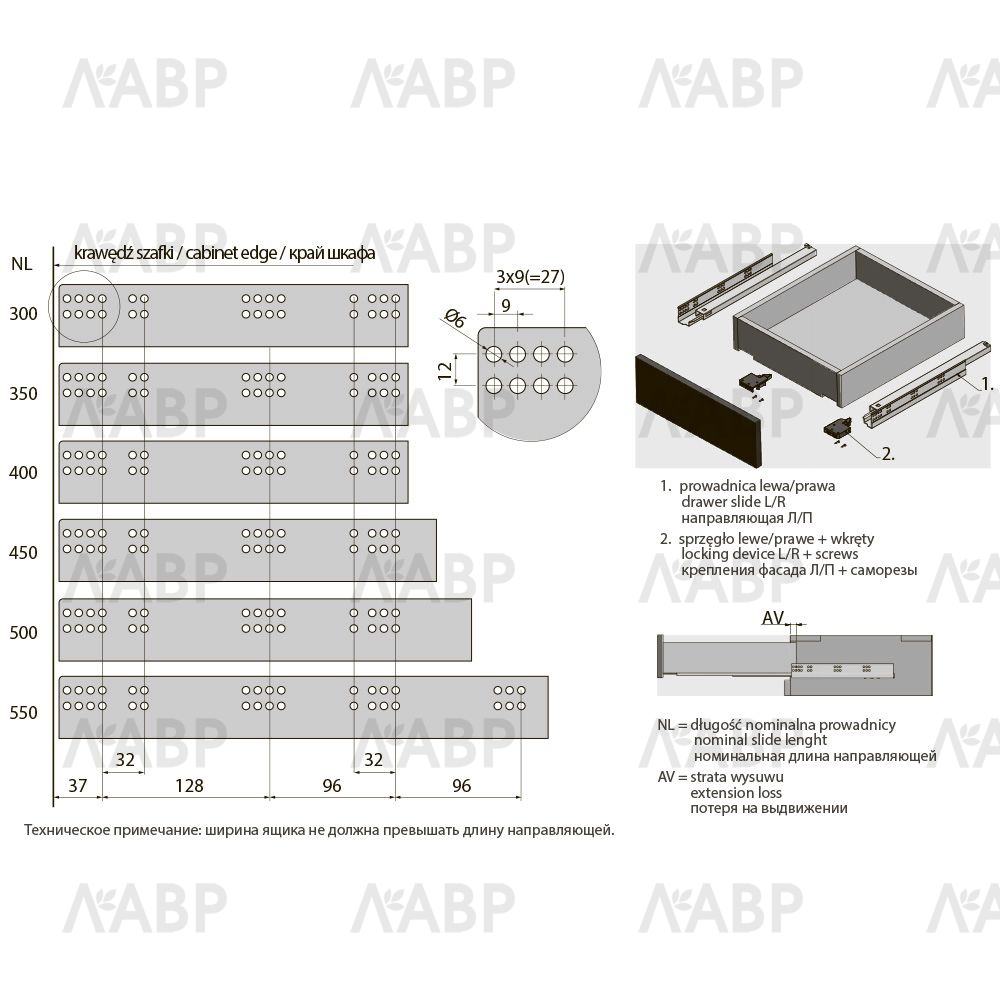 Купить направляющие скрытого монтажа GTV MODERN SLIDE 80% выдвиж 550мм ...