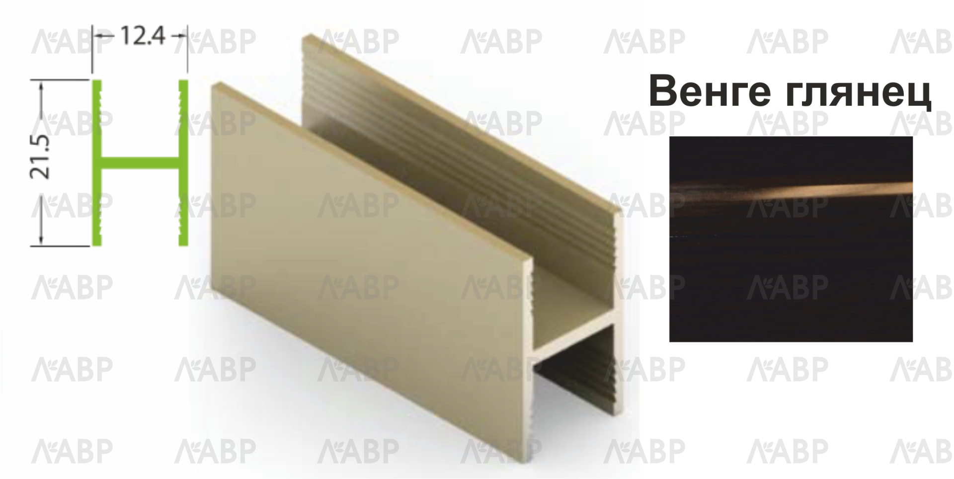 Купить Рамка средняя без самореза венге глянец 5,4м для шкафов купе ...